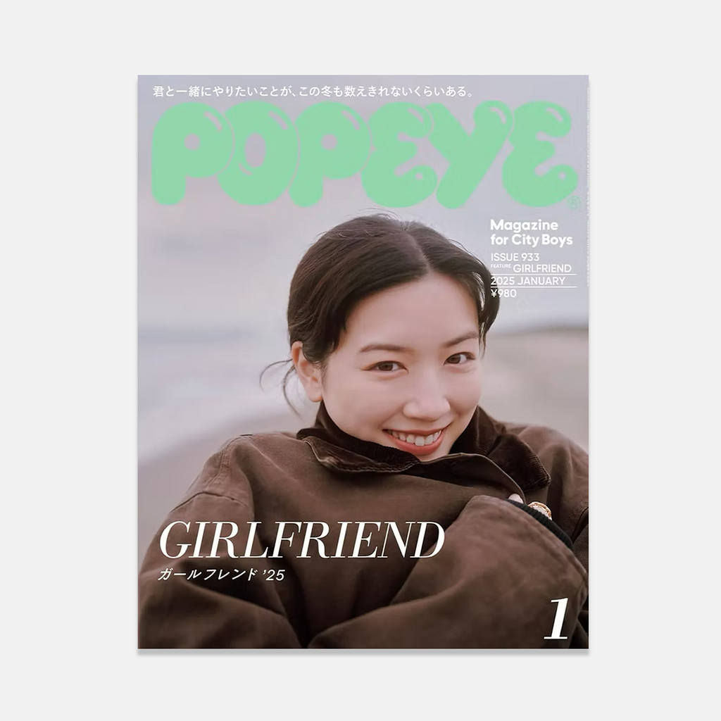 POPEYE MAGAZINE